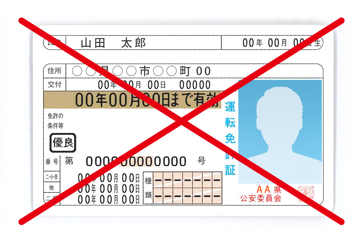 【2025年最新】地域別電動キックボード利用ガイド｜都道府県別規- eKick研究所